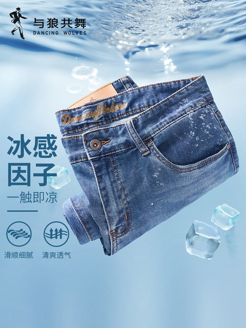 Dancing with Wolves Thin Jeans Men's 2024 Summer New Style Ice ...