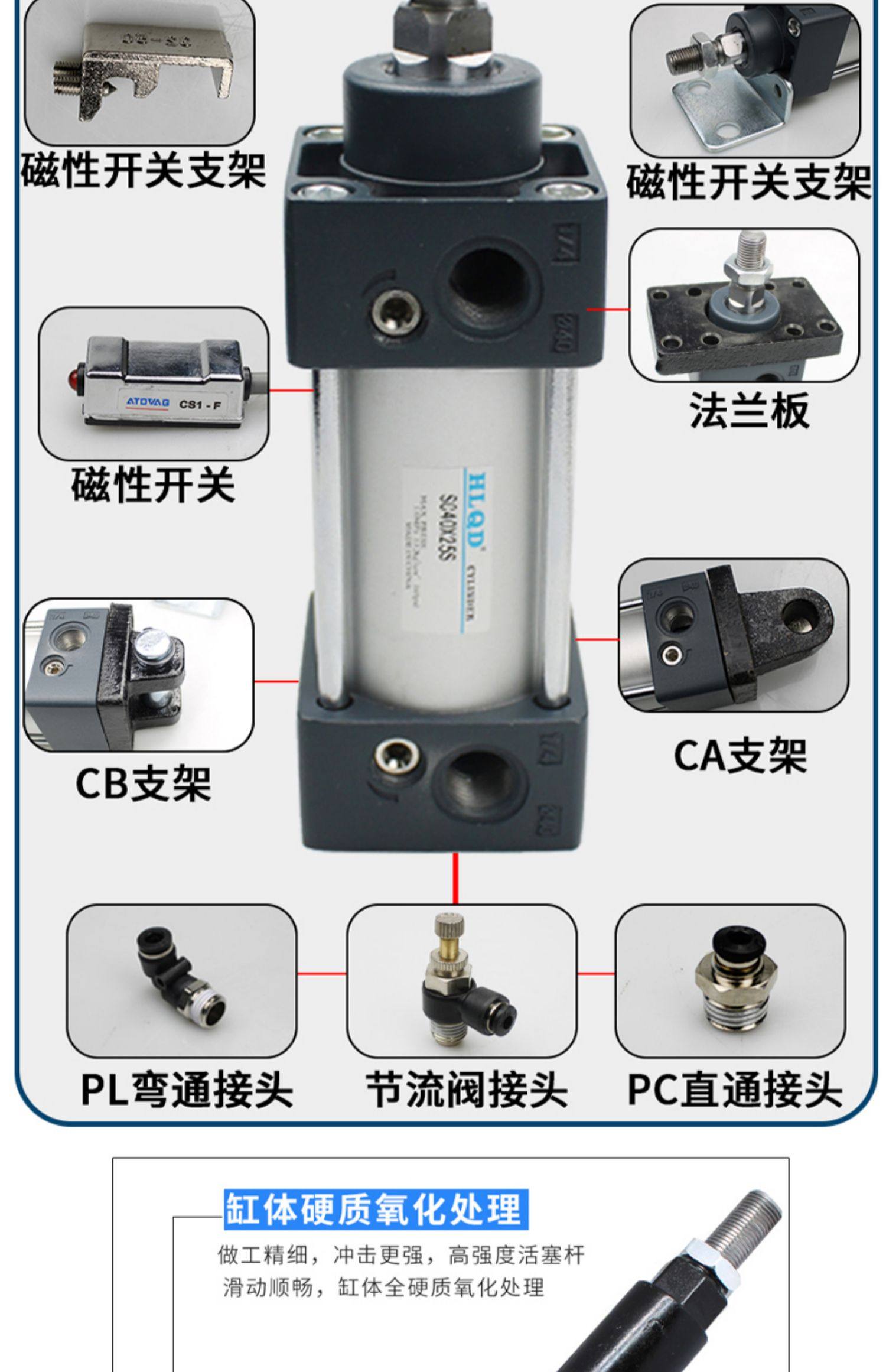 SCJ pneumatic cylinder itinerary can be adjusted SCJ32-40-63-80-100-125 ...