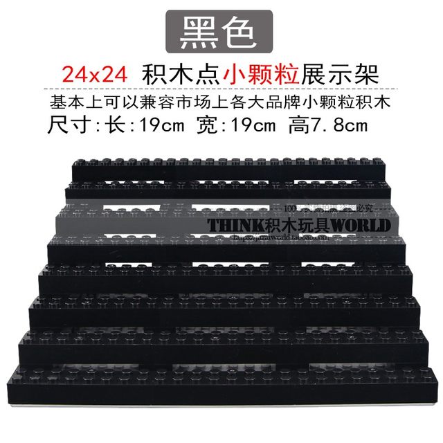 Domestic Chinese building blocks double bottom plate building block ...