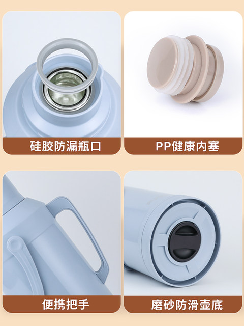 Fuguang household ordinary thermos large thermos kettle student ...