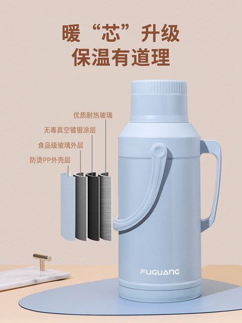 Fuguang household ordinary thermos large thermos kettle student dormitory plastic shell ...