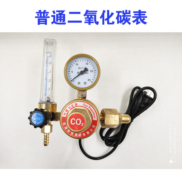 Carbon dioxide meter pressure reducing valve CO2 mixed gas heating ...