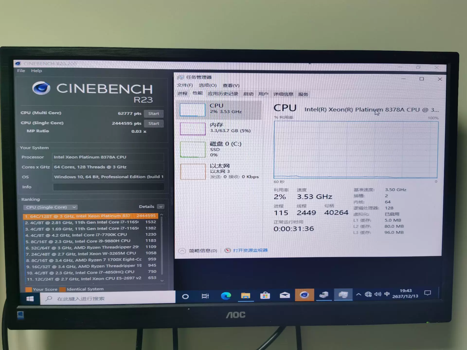 Intel/英特尔 8378A 正式 3.0G 32核64线程 超8375C 现货-淘宝网