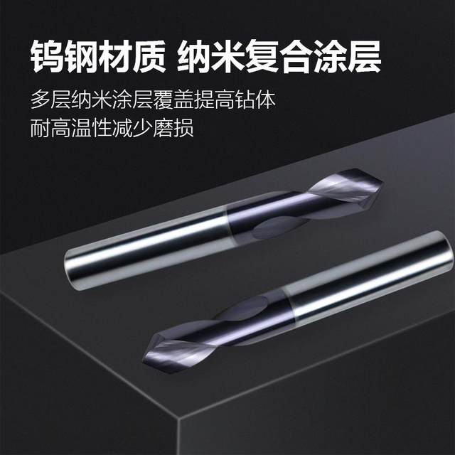 Tungsten steel fixed point drill 60/90/120 degree chamfered knife ...