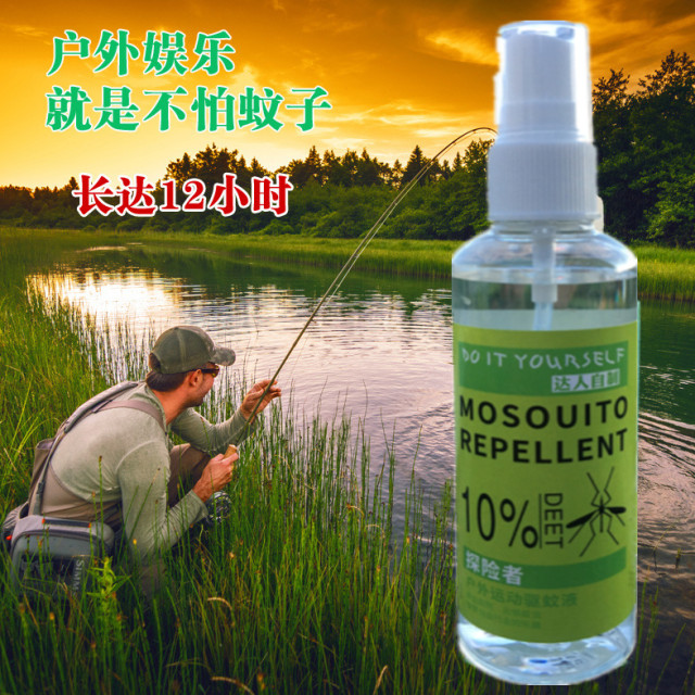 Mosquito amine stock solution strong mosquito repellent water pure ...