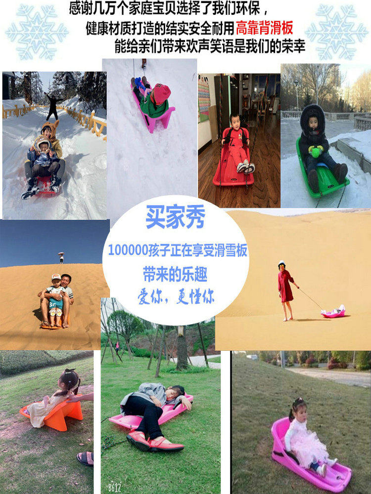 Hualibao Double Skis for Children and Adults, Grass Skis with Brakes ...