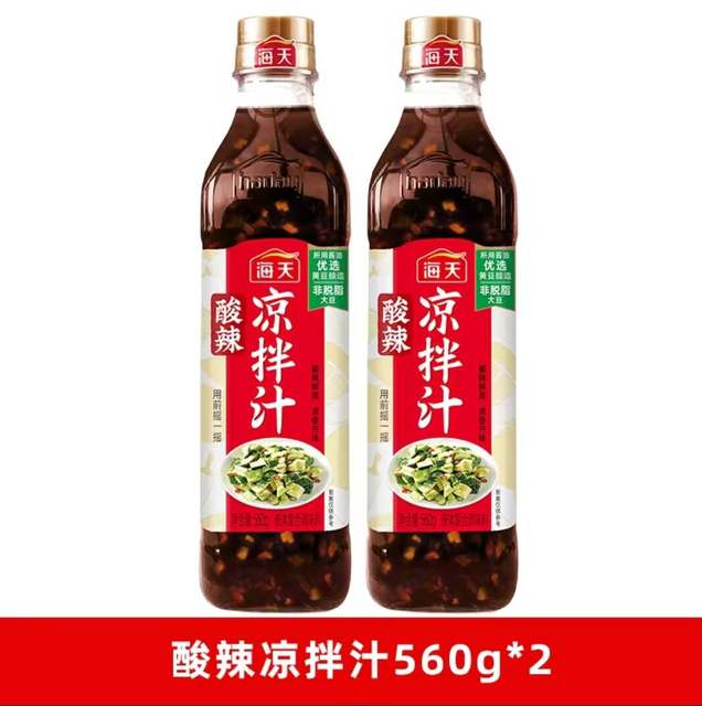 Haitian Hot and Sour Cold Sauce Seafood Fishing Sauce Cold Sauce Dipping Sour and Spicy Fresh ...