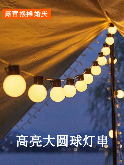 Canopy outdoor solar atmosphere light with camping tent colored lights ...