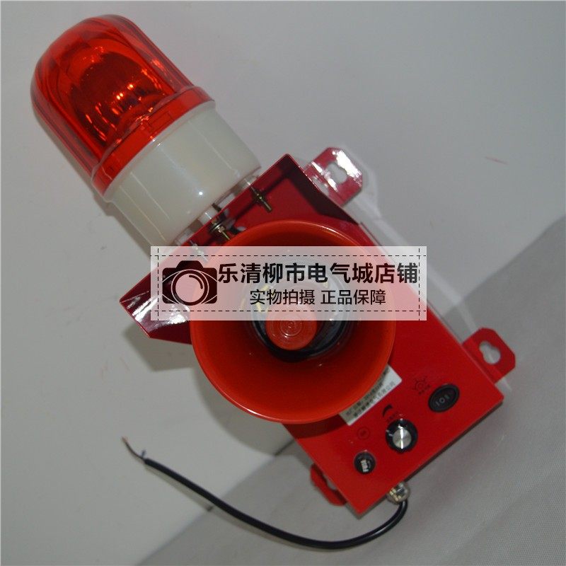 Hbj-5 adjustable tone sound and light bc-110 buzzer | Sntoom Buzzer