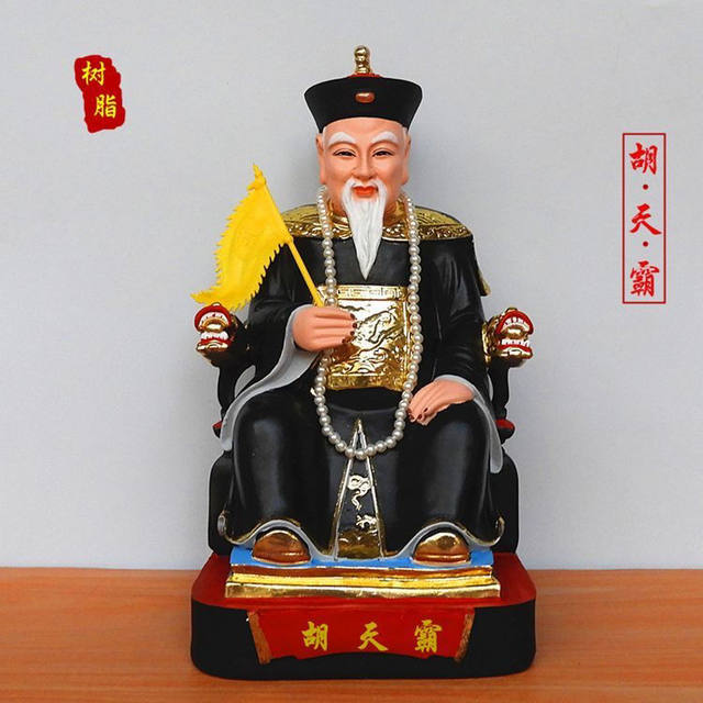 Hu Tianba statue 16 inches Hu Jiaxian statue 12 inches Hu Qitai Buddha ...