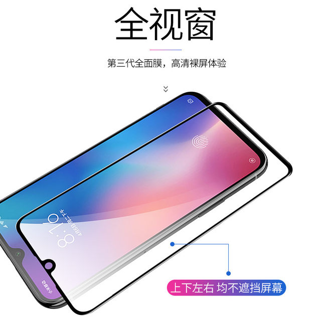 Suitable for Xiaomi 9 tempered film cc9e mobile phone 9se full screen coverage 9pro meter cc9 ...
