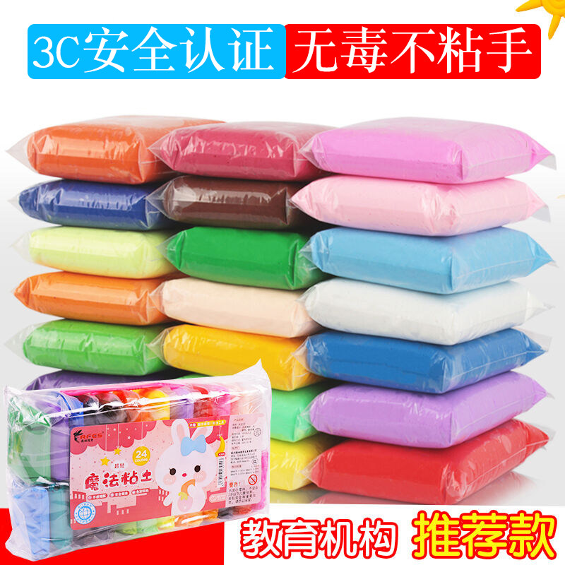 Kit de Modelagem de Argila Ultraleve 24 Cores - Argila de Secagem ao Ar ...