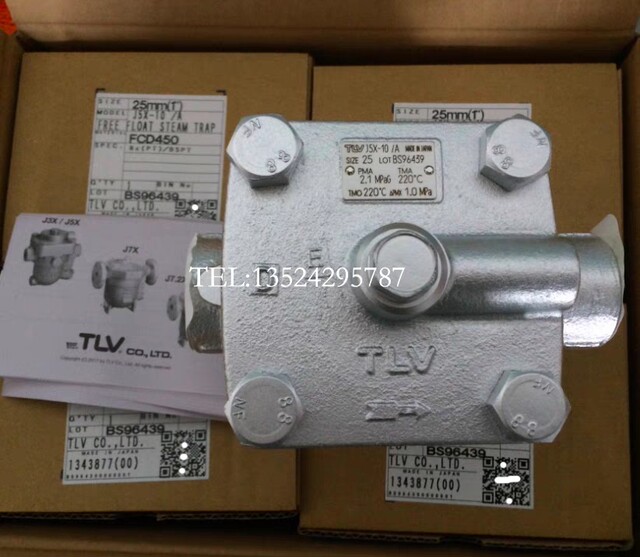 Japan TLV steam water dredging valve TLV free floating ball -type ...