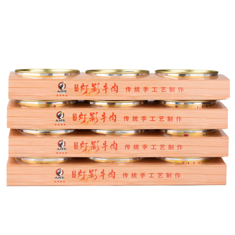 Sichuan Dazhou specialty Dabanzhi four-star lamp shadow beef jerky gift ...