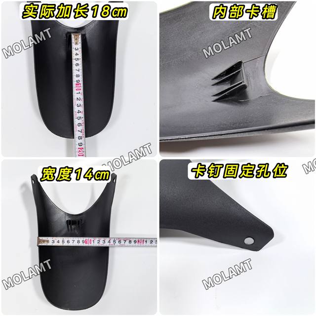 Suitable for Excelle 450RR modified parts, extended front fender, anti ...