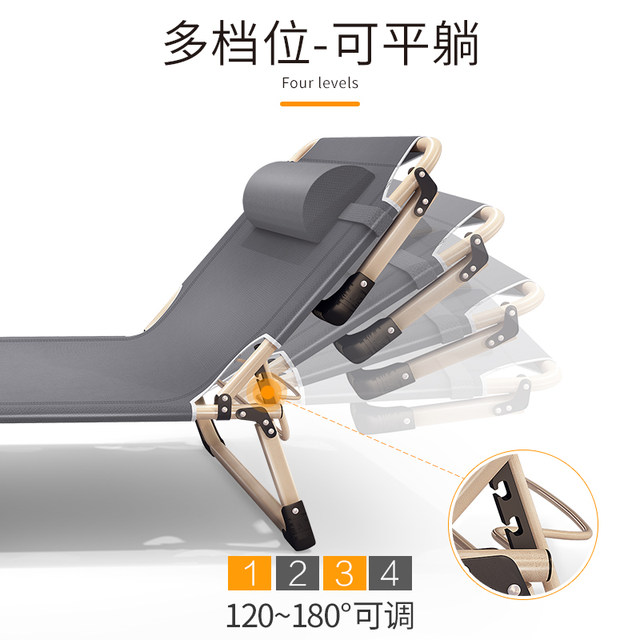 Noon Restaurant Folding bed L -ititting Single Office Locked Crossing ...