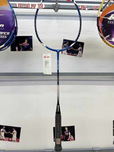Kaisheng Nano Series Strike1020 Swift1080 Full Carbon Badminton Racket ...