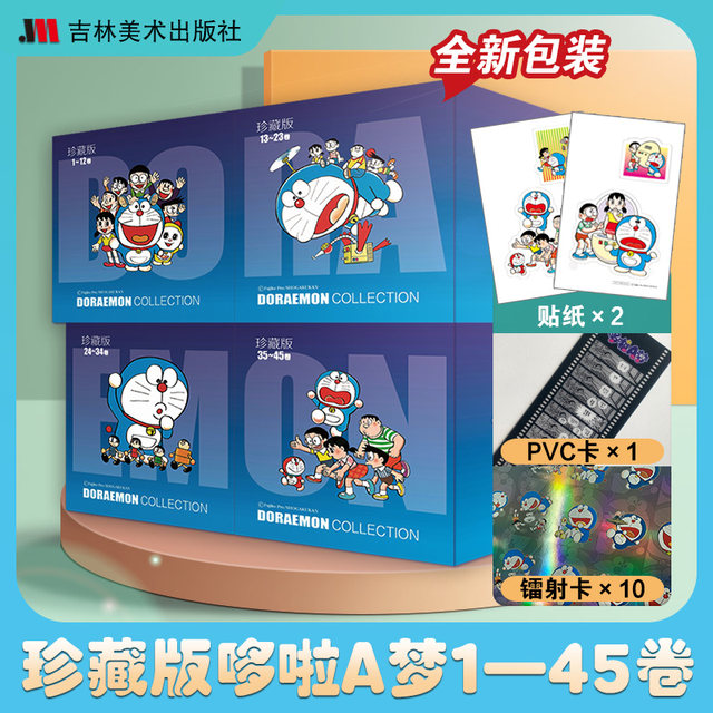 Doraemon Comic Doraemon Collector's Edition Comic Book Complete Set ...