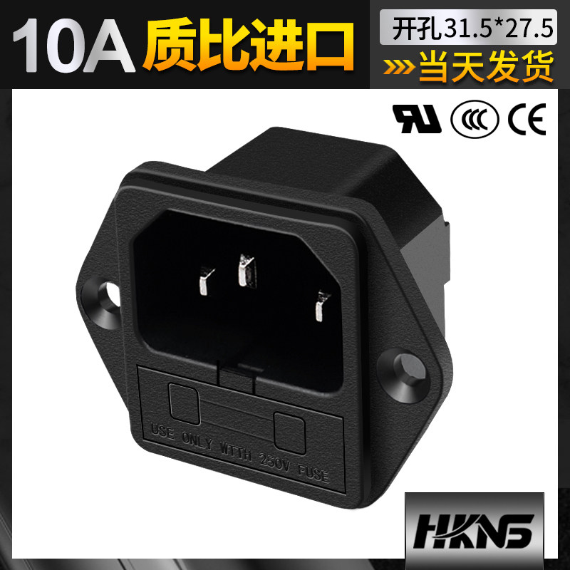 AC Power Socket with Insurance - 3-Eye 10A Character Appliance Cabinet ...