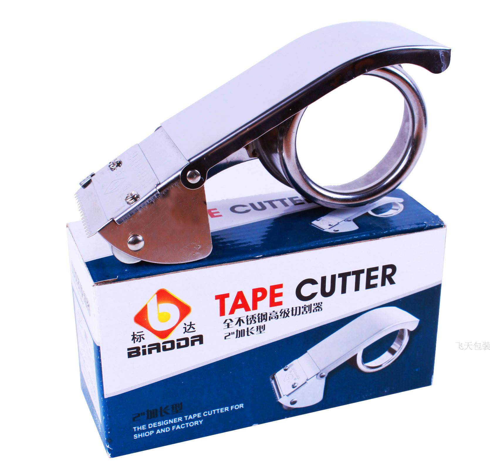 Stainless Steel Transparent Tape Cutter | Packer Tape Sealer Machine
