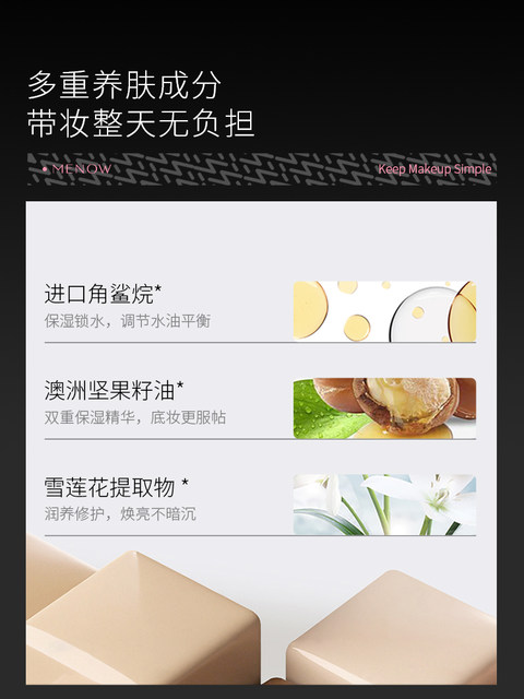 Menow Meno Rabbit Year Silver Cushion BB Cream Female Moisturizing Oil ...