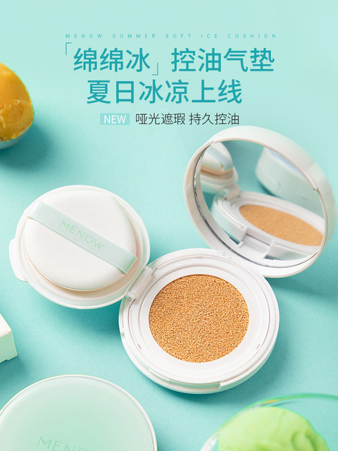 MENOW Meno base makeup CP full green cushion+the Year of the Rabbit ...