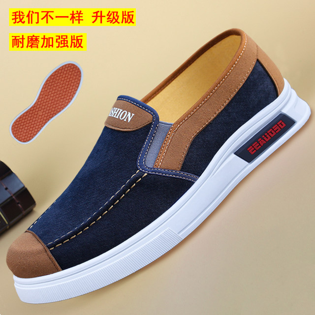 2024 spring and autumn men's casual shoes Old Beijing cloth shoes men's ...