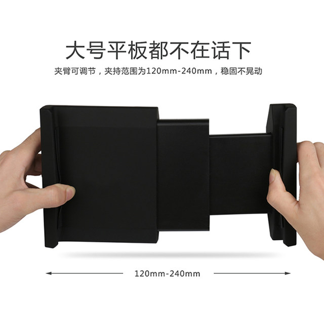 Car ipad holder back seat mini mobile phone tablet holder ...