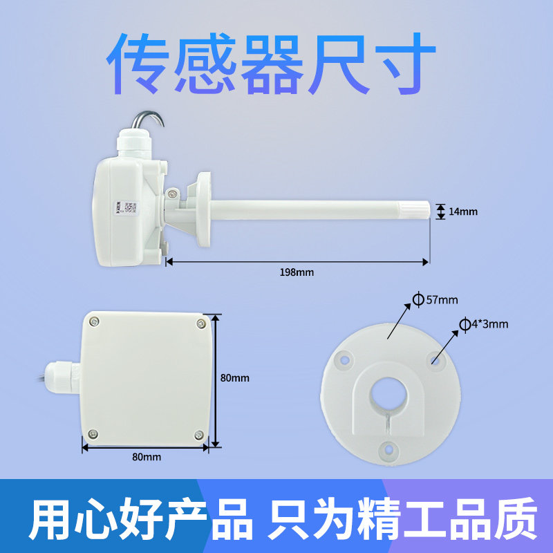 Duct Wind Speed Sensor: High Precision Thermal Wind Speed Measuring ...