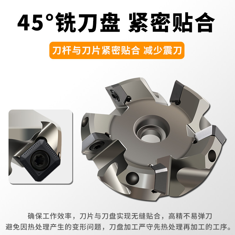 45 Degree Milling Cutter KM12 CNC Chamfering Face Milling Cutter