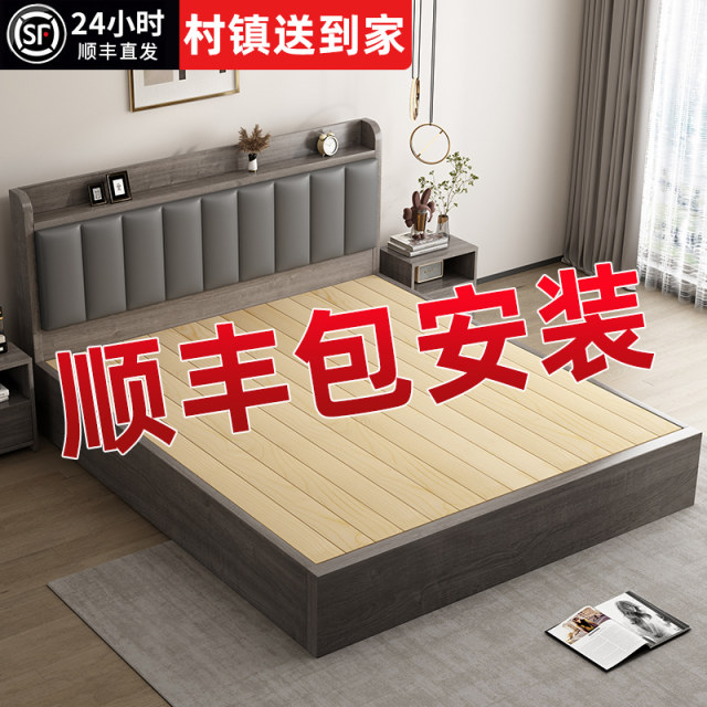 Solid wood bed modern simple 1.5 meter bed double bed home 1.8 new ...