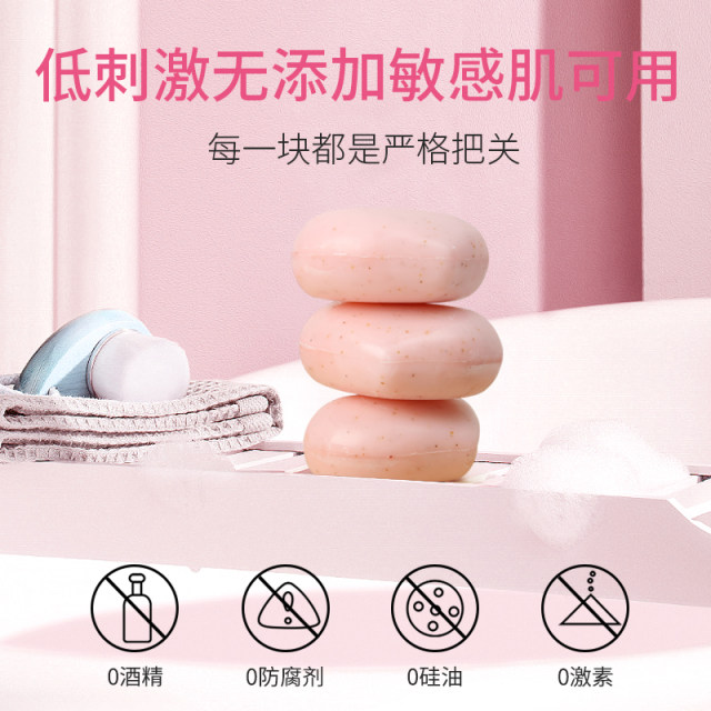 Kazisha Ap Soap for Private Parts, Pink and Tender, Removes Dark Spots ...