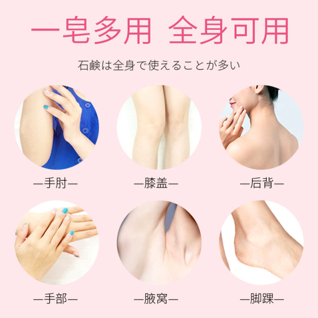 Kazisha Ap Soap for Private Parts, Pink and Tender, Removes Dark Spots ...