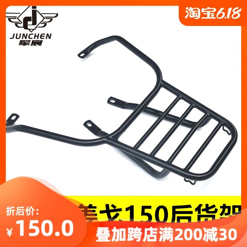 Arka raf bagaj rafı kuyruk kutusu peugeot django jiang ge qp150t-2c ...