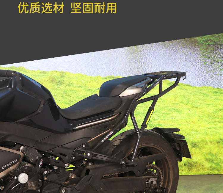 Applicable to the spring breeze 800NK tail frame, the tailpool support ...