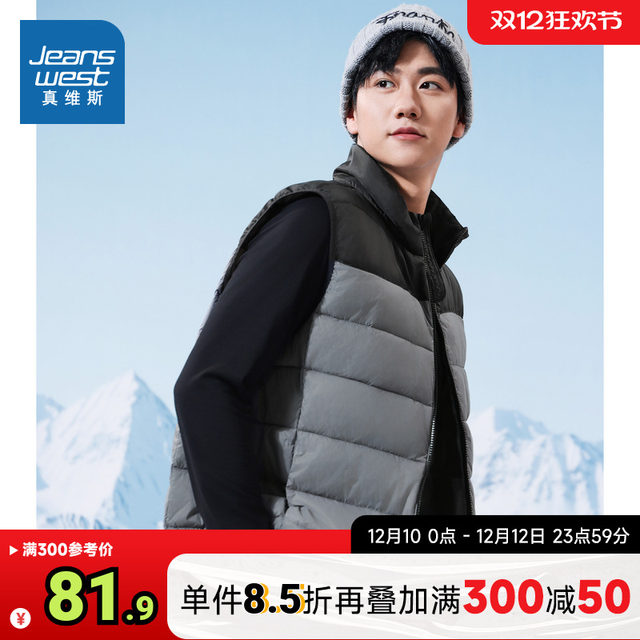 SA Zhenvis Men's Mooding Vest Jacket 2024 Winter New Men's Color ...