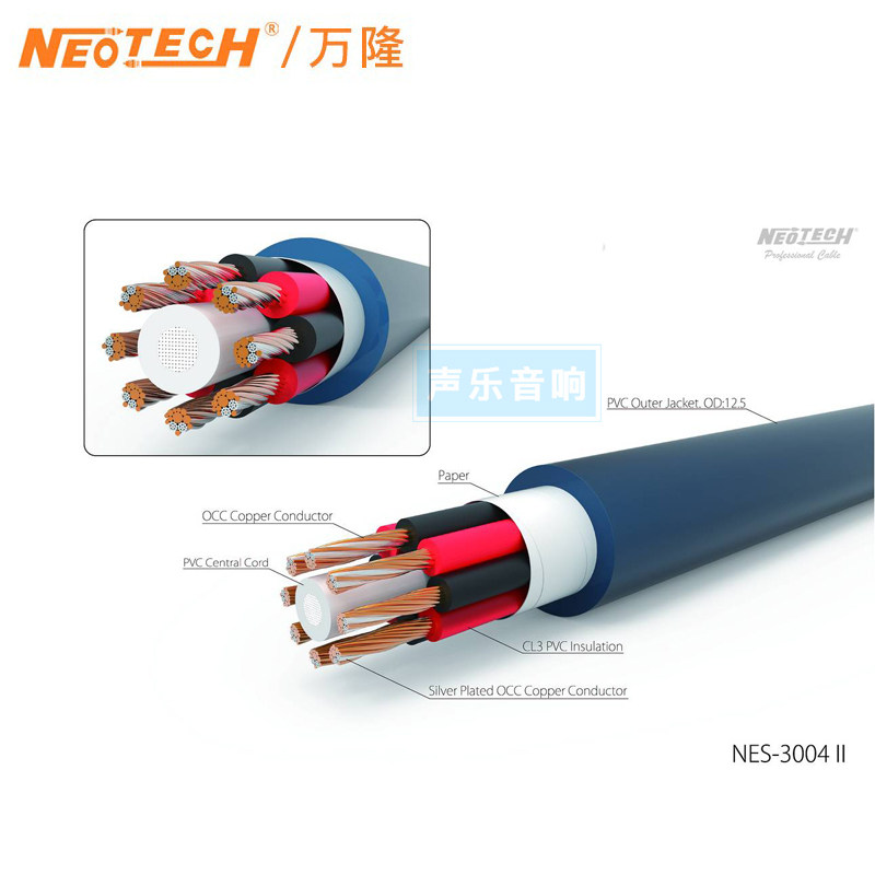 Taiwan NEOTECH Bandung NES-3004MKII 8-core multi-strand 6N single ...