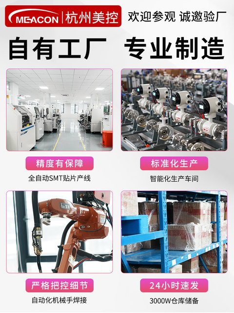 U.S. Control Turbine Flow Counting Display Liquid Pure Water Micro ...