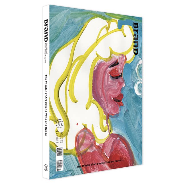 BranD Magazine 59 International Brand Design Magazine No. 59 Published ...