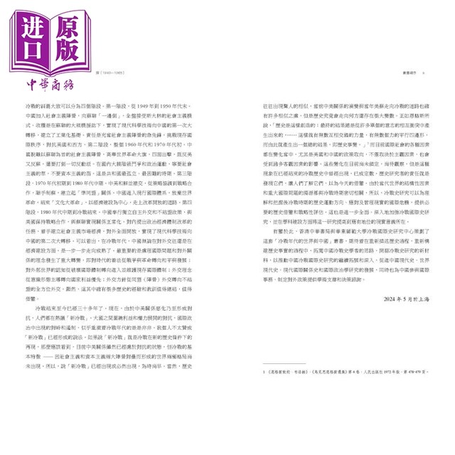 Strange brother Hong Kong and Taiwan original version of Shen Zhihua ...