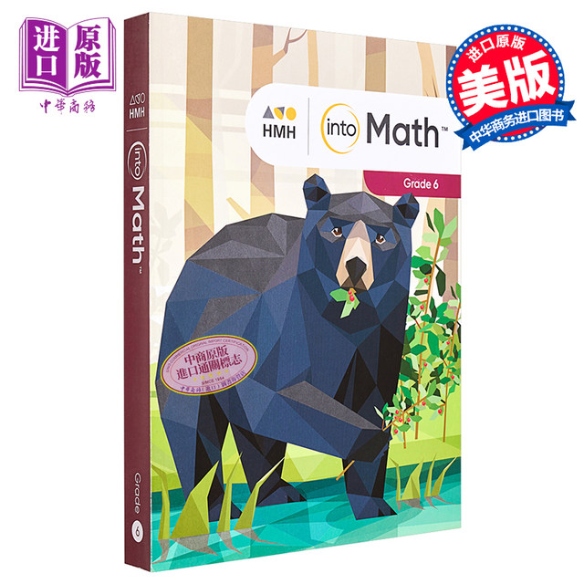 Spot US Heineman HMH Into Math Student Edition (Consumable) Grade 6 ...