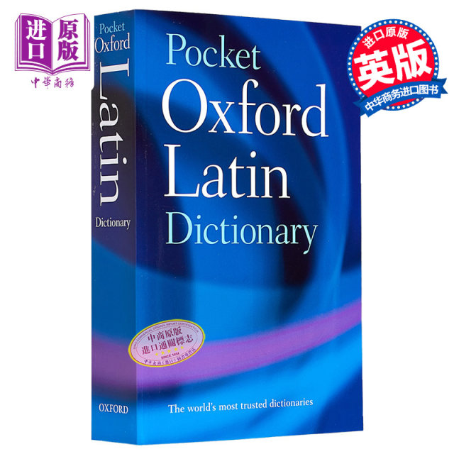 Oxford Pocket Latin Dictionary Pocket Oxford Latin Dictionary Original ...