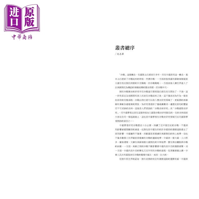 Strange brother Hong Kong and Taiwan original version of Shen Zhihua ...