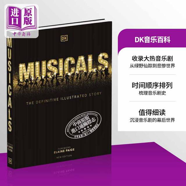 DK Music Encyclopedia DK Musicals Imported Art Musical: Complete ...