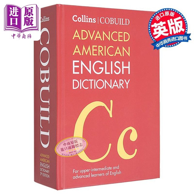 Collins COBUILD Advanced American English Dictionary 2024 3rd Edition ...