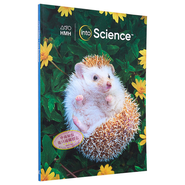 Spot American HMH Into Science Student Activity Guide Grade K ...