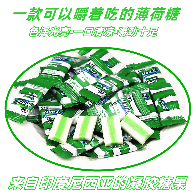 MintZ明茨薄荷味软糖460g/桶原装进口强劲清凉可嚼休闲零食糖果