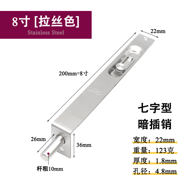Stainless steel concealed latch double door upper and lower bolts | Asabie