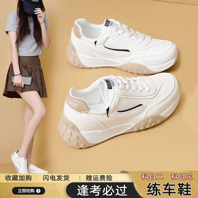 Special shoes for women to practice driving, subject 2, subject 3, soft ...