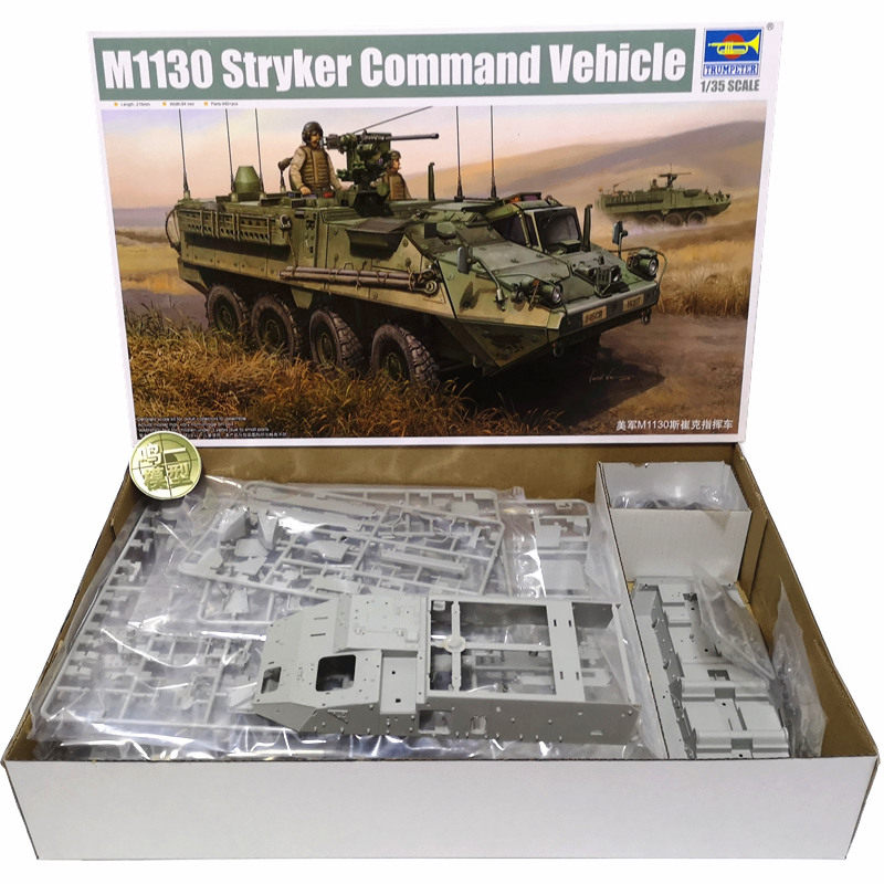 Mingyi Model Trumpeter 00397 1/35 US Army M1130 Stryker Command Vehicle